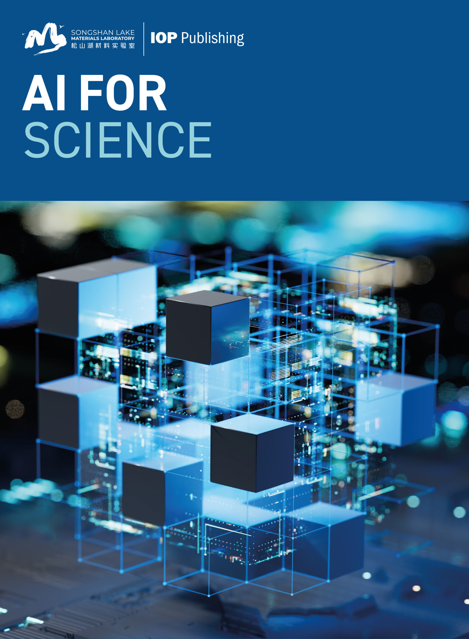 AI for Science期刊第一期文章出版 - IOP China